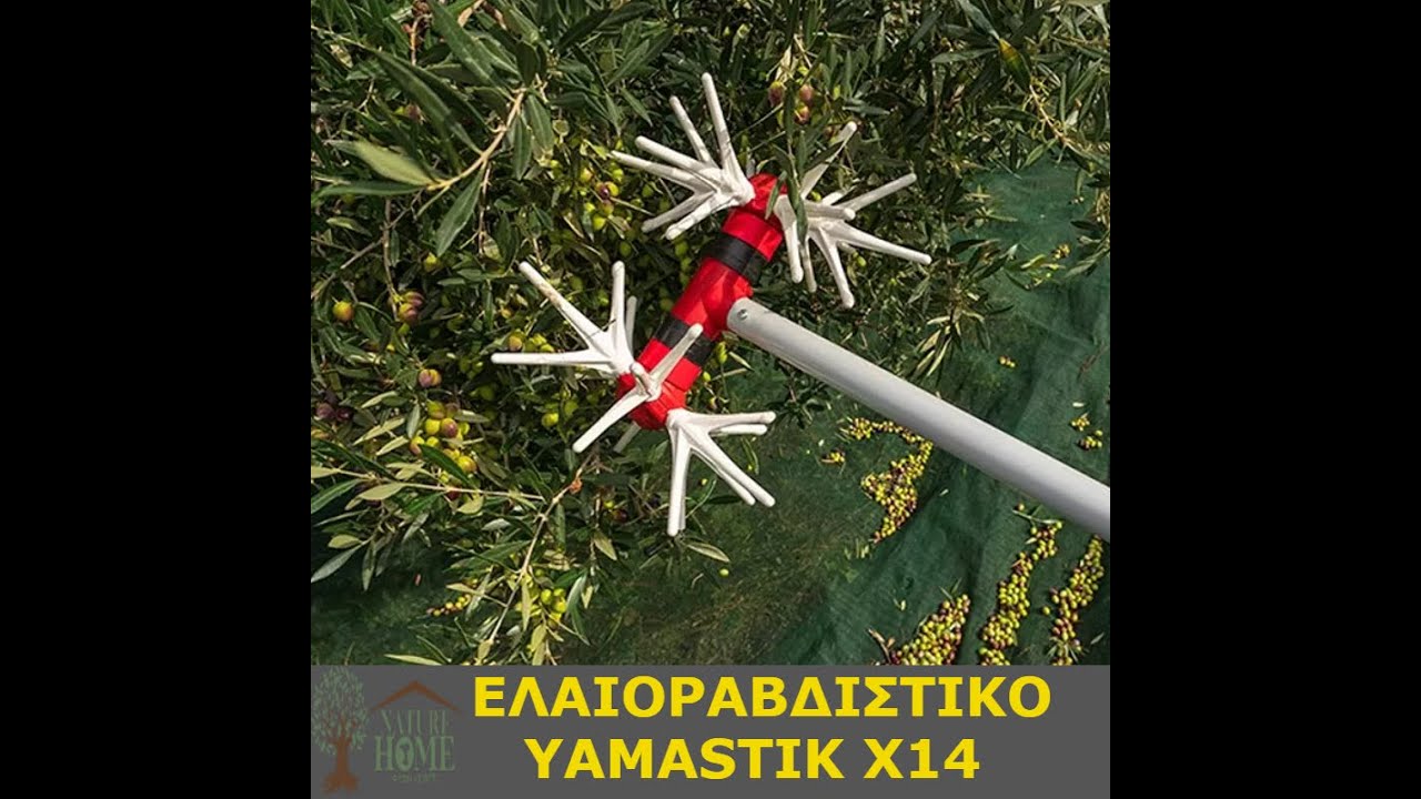 Ελαιοραβδιστικό Yamastik Νιφάδα Χ14 - YouTube