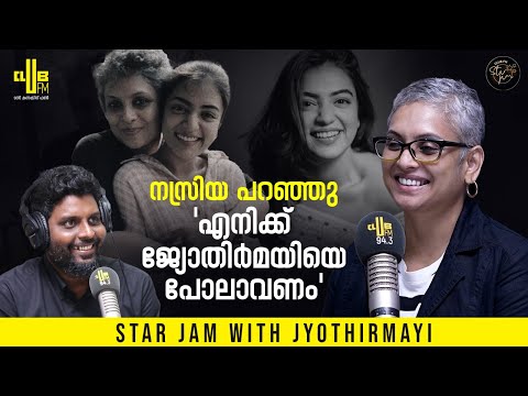 അമലാണ് കൂടുതൽ സ്റ്റൈലിഷ്, ഞാൻ റൊമാന്റിക്കും 😁 | Star Jam with Jyothirmayi | RJ Rafi