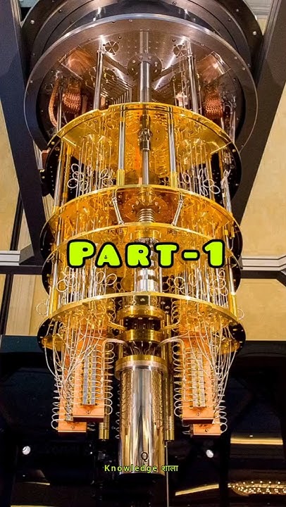 Quantum computer part- 1 ।। Quantum series ।। what is Quantum computer ...