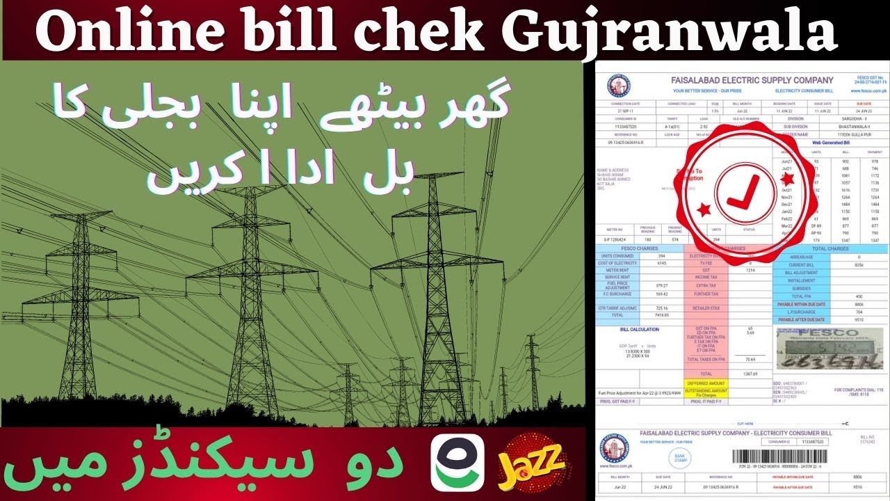 Electricity Bill Check Electricity Bill Online Check Wapda Bill electricity-bill-check-electricity-bill-online-check-wapda-bill