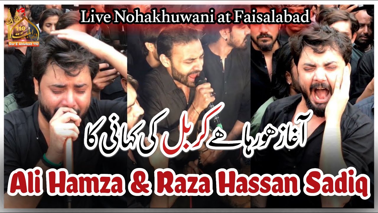 Mola Ali Noha 2025 | Aghaz Ho Raha Hai Karbal Ki Kahani Ka | Ali Hamza ...