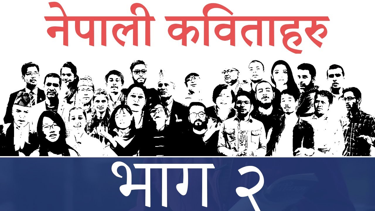 Nepali Poem Collection Our Best Poems So Far Recommended Kabi