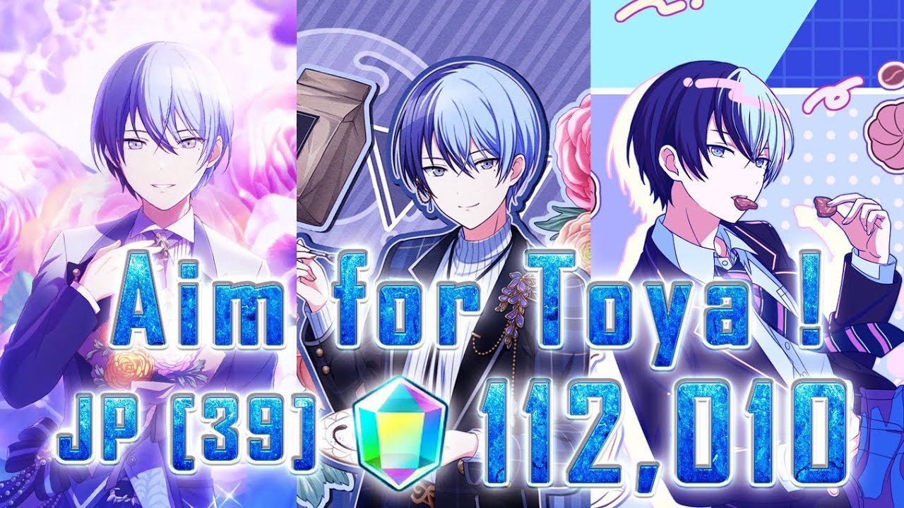 Aim For Toya! | Project Sekai "Toya Happy Birthday Gacha" - JP [39 ...