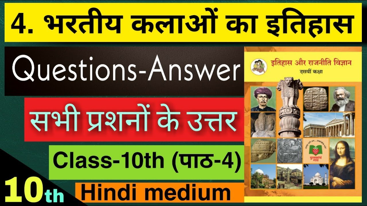 Class 10th History Chapter 4 Question Answer Hindi Class 10th History Chapter 4 Question Answer Hindi