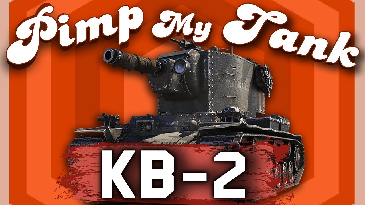 СЕГОДНЯ В Pimp My Tank - КВ-2! ТИТАН РАЗДАЮЩИЙ ВАНШОТЫ! ОБОРУДОВАНИЕ И ...