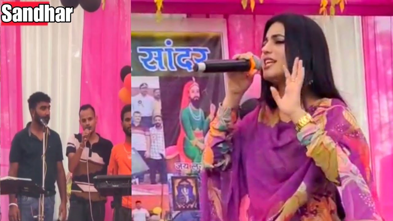 Punjabi Song-Singer Meet Kour at Sandhar Chinj Mela programme 2025 ...