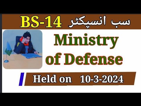 Sub inspector Ministry of Defense paper held 10-03-2024 / past paper ...
