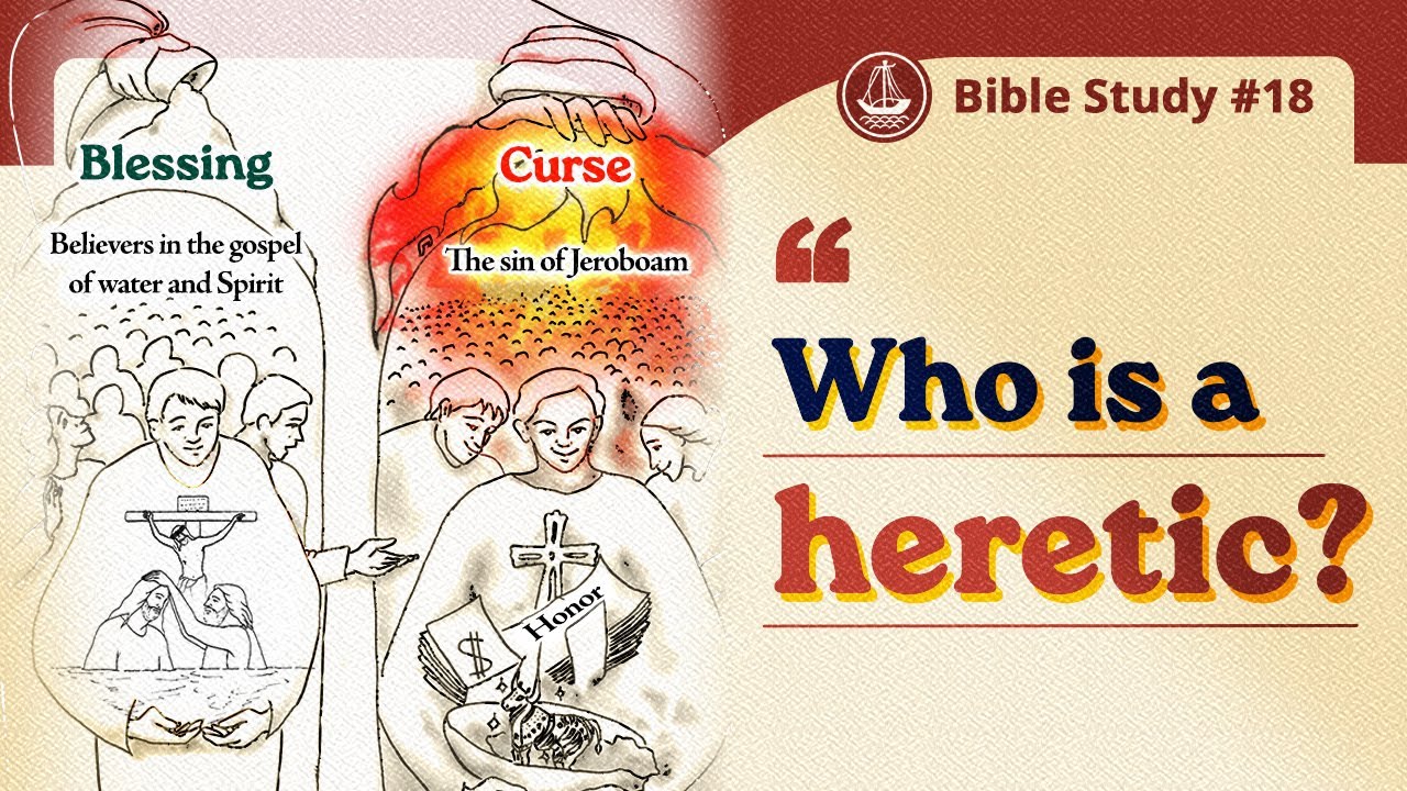 Who is a heretic? | Bible Study 18 - YouTube