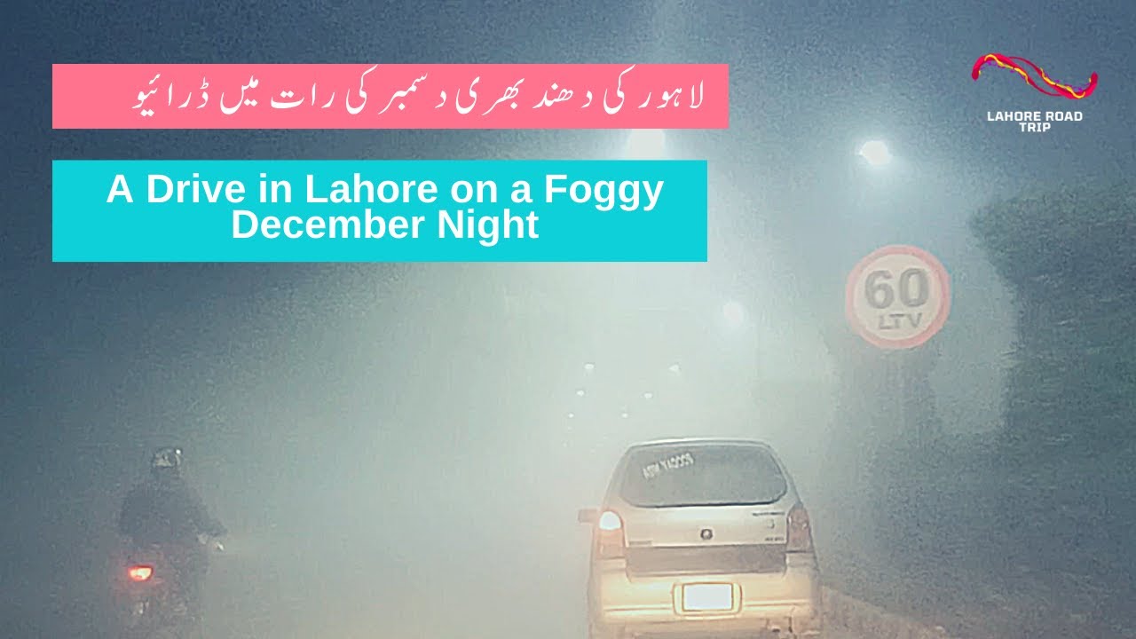 A drive in Lahore on a foggy December Night | Visit Lahore virtually ...