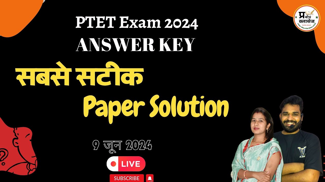 PTET Exam 2024 Paper Solution & Answer Key | PTET Exam 2024 Paper ...