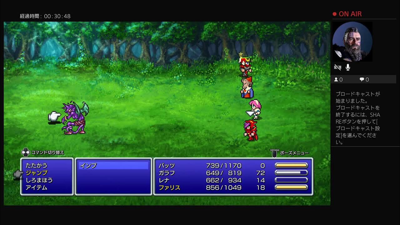 [森]ピクセル版FF5 #27 - YouTube