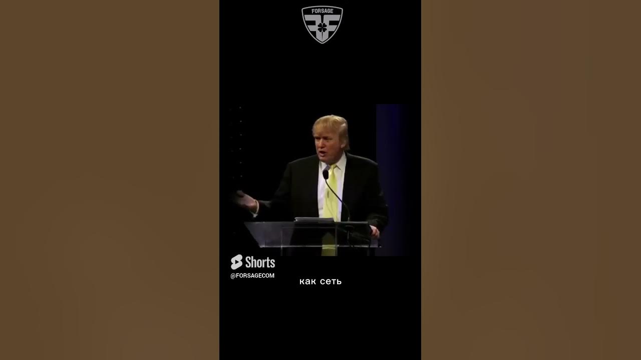 Дональд Трамп о сетевом бизнесе Youtube