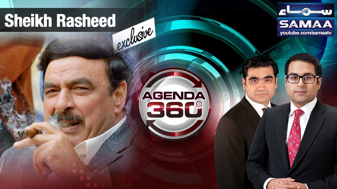 Sheikh Rasheed Ahmad Exclusive | Agenda 360 |‬ SAMAA TV | 23 July 2017 ...