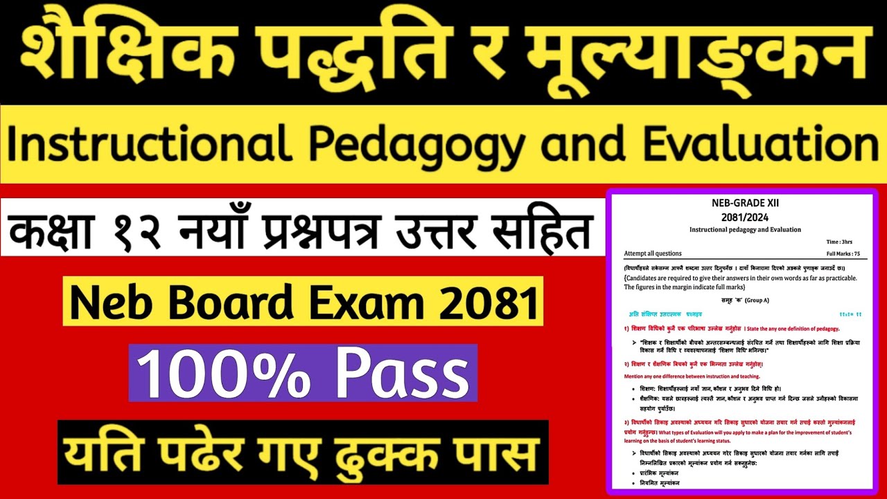 Class 12 Instructional Pedagogy And Evaluation model Question Solution ...
