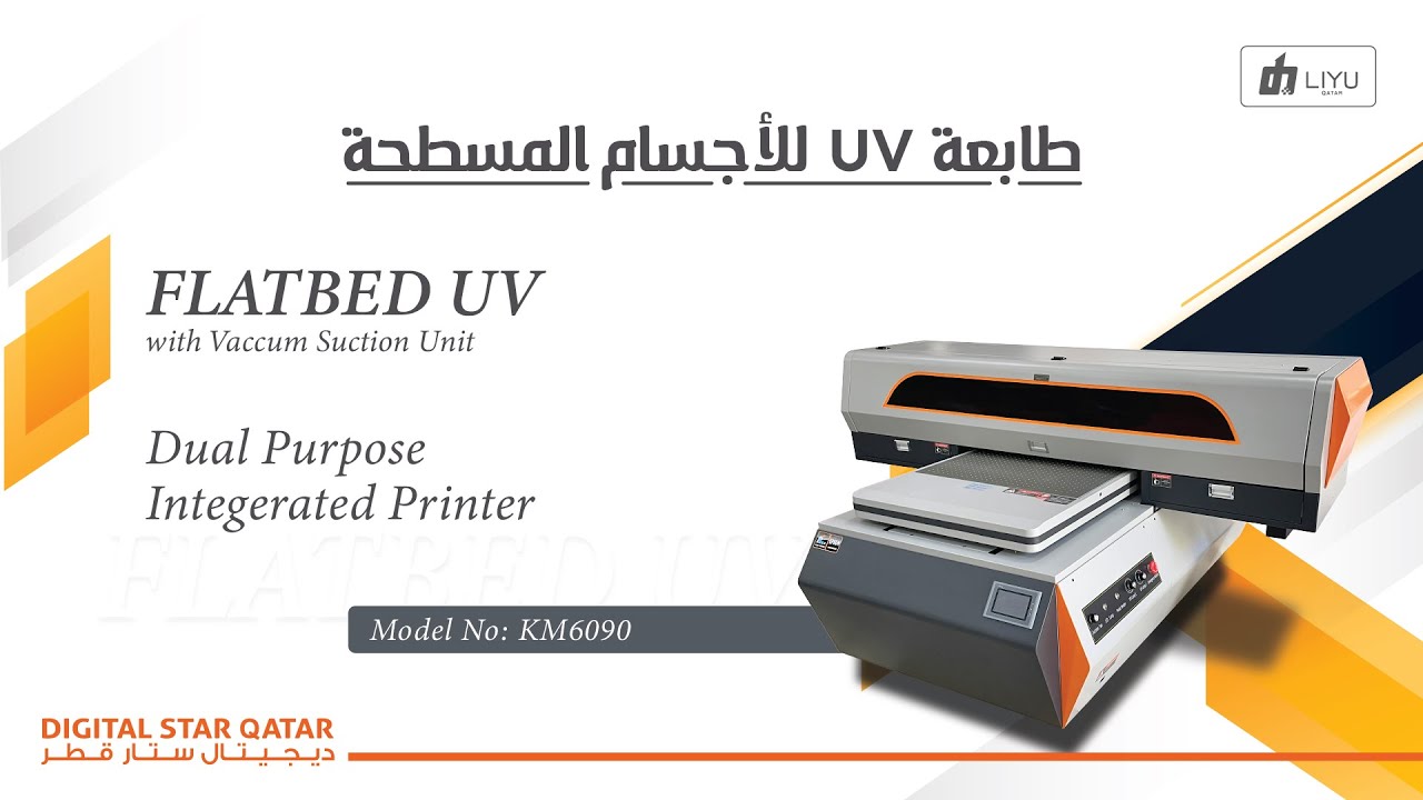 New !!! LIYU UV Flatbed Printer I 60x90 UV Flatbed printer in Doha ...