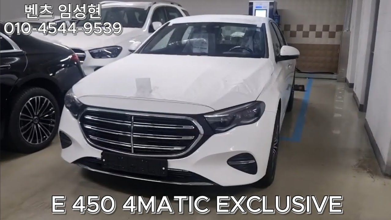 e450 4matic exclusive 5월달 놀라운 프로모션 시작합니다.. 구매전 필수 시청해주세요#e450 #e300 #e200 #mercedes # ...