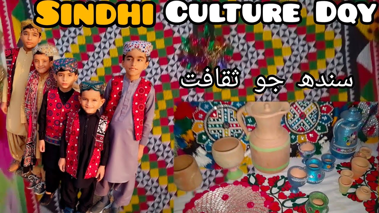 Sindhi culture Day @AzeemaBaloch @Baloch family vlog@ - YouTube