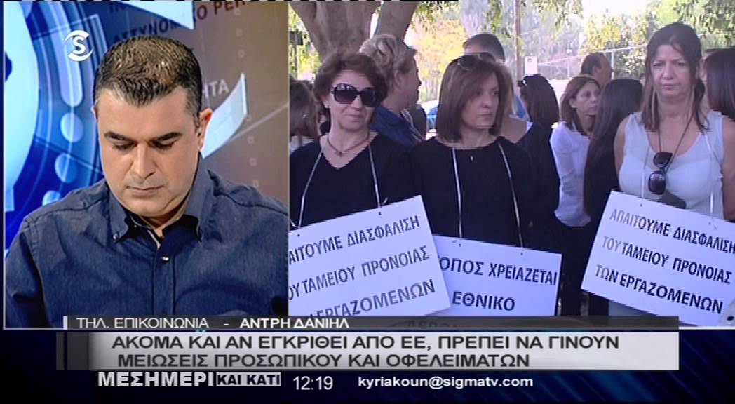 Υπ.Οικονομίας: Επενδυτές και όχι τσαρλατάνοι για τις ΚΑ - YouTube