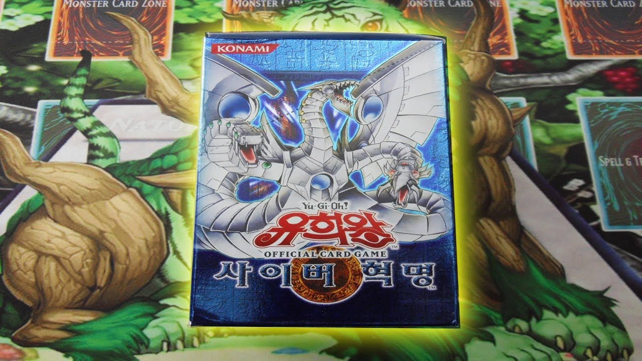 *YUGIOH! CLASSIC* Cybernetic Revolution “CRV” *Foreign Korean* Booster ...