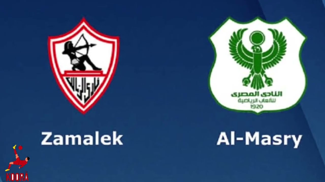 بث مباشر مباراة الزمالك ضد المصري اليوم في الدوري المصري Al Zamalek Vs