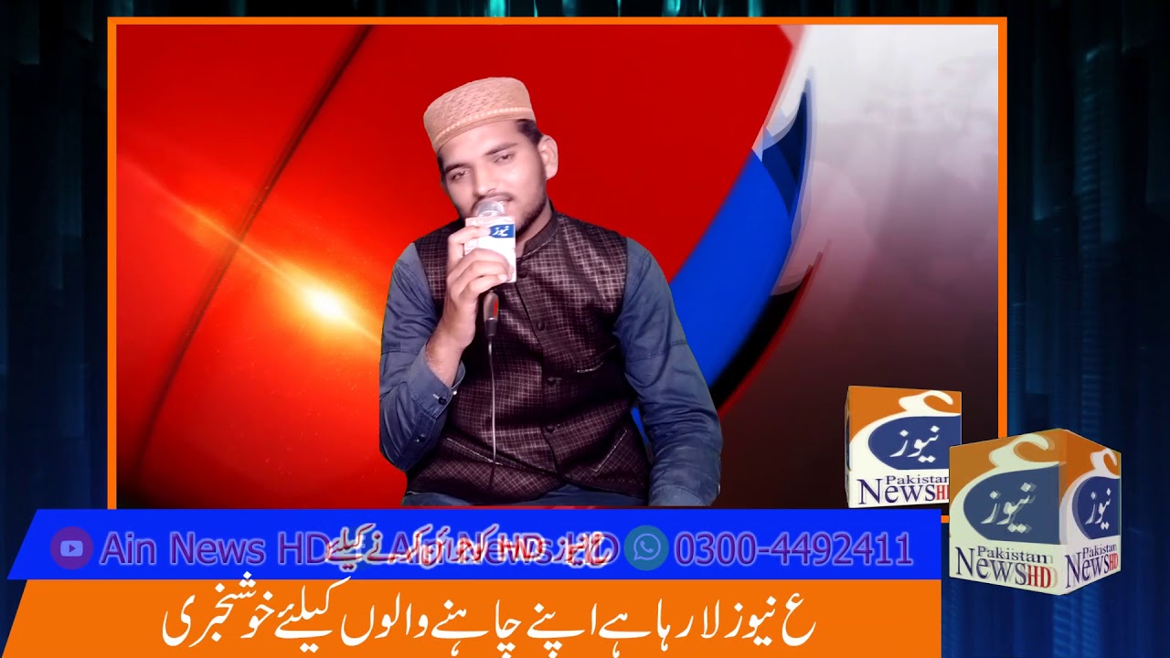Ain News HD official - YouTube