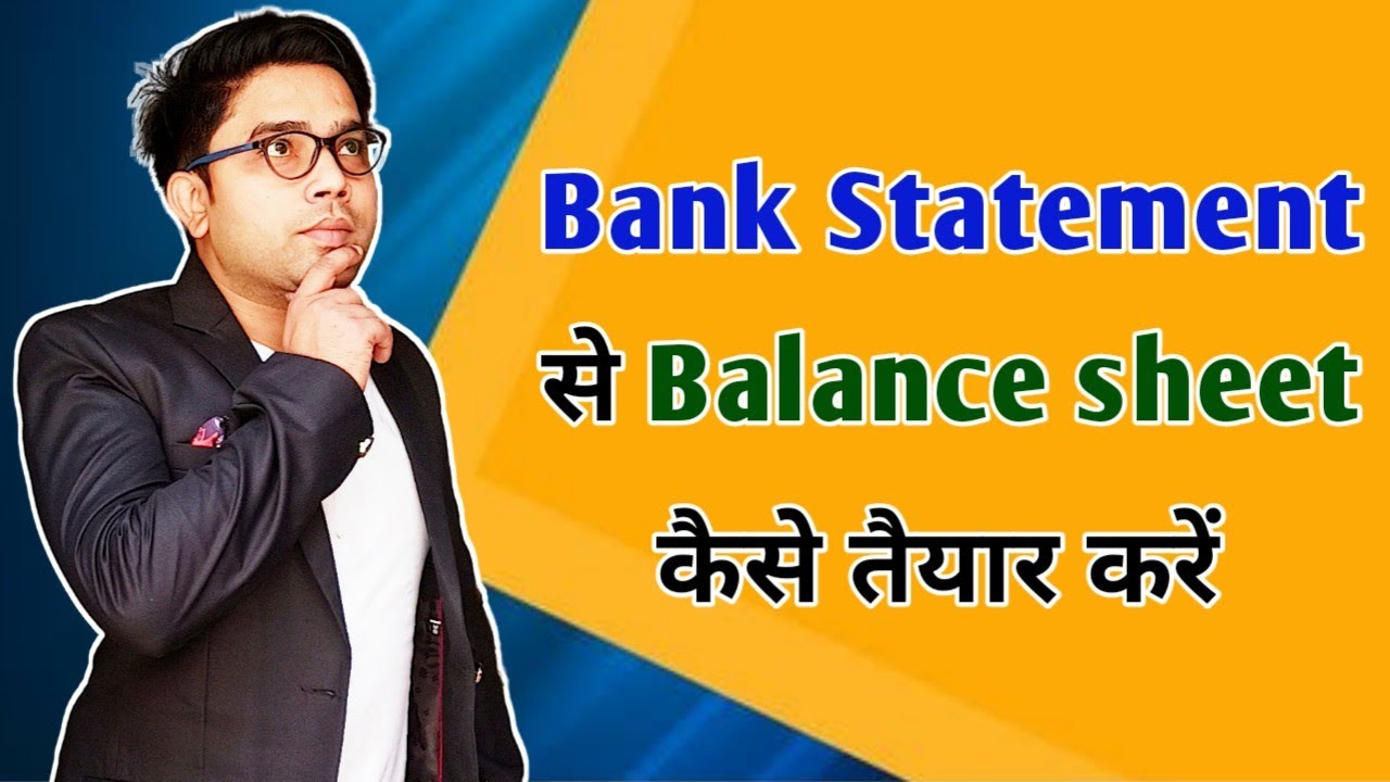 How To Make Balance Sheet From Bank Statement How To Prepare Balance How To Make Balance Sheet From Bank Statement How To Prepare Balance
