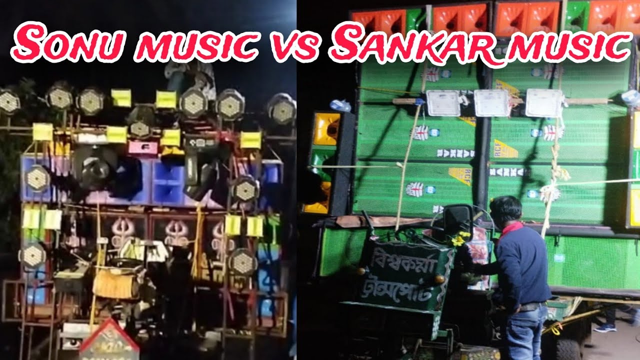 Sonu music vs Sankar music face to face box competition - YouTube
