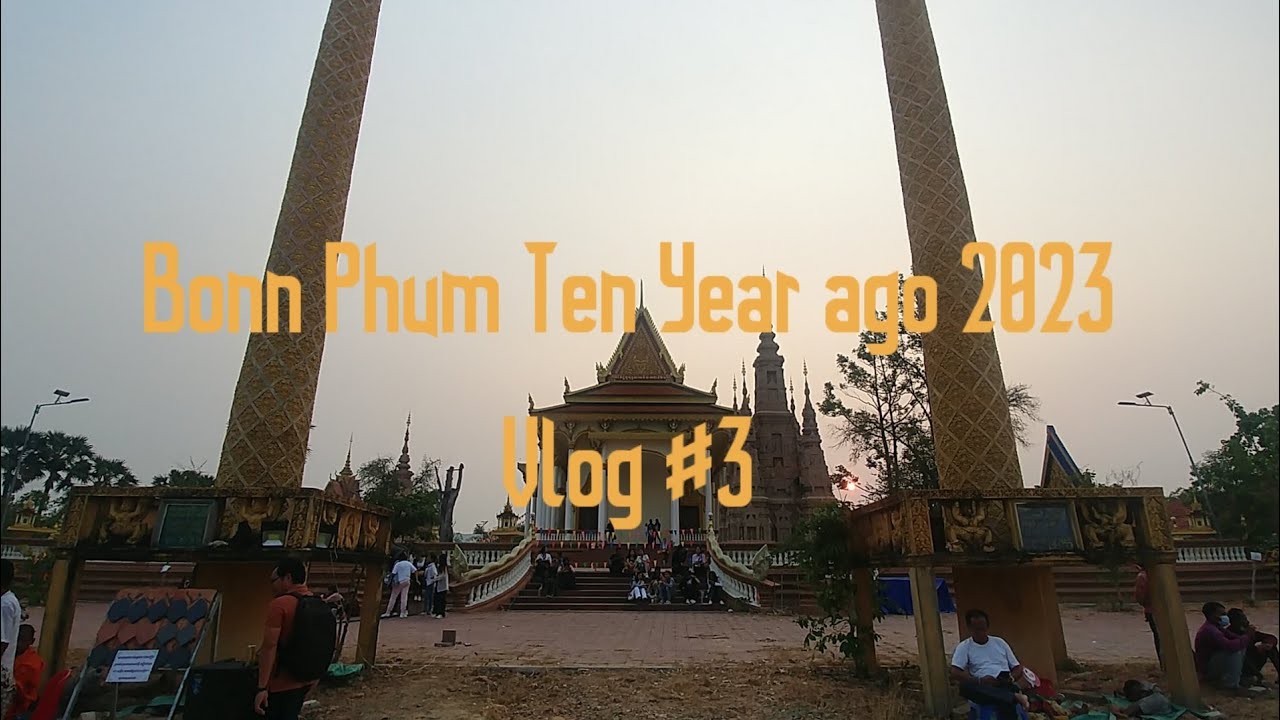 បុណ្យភូមិ ២០២៣ | Bonn Phum 2023 - YouTube