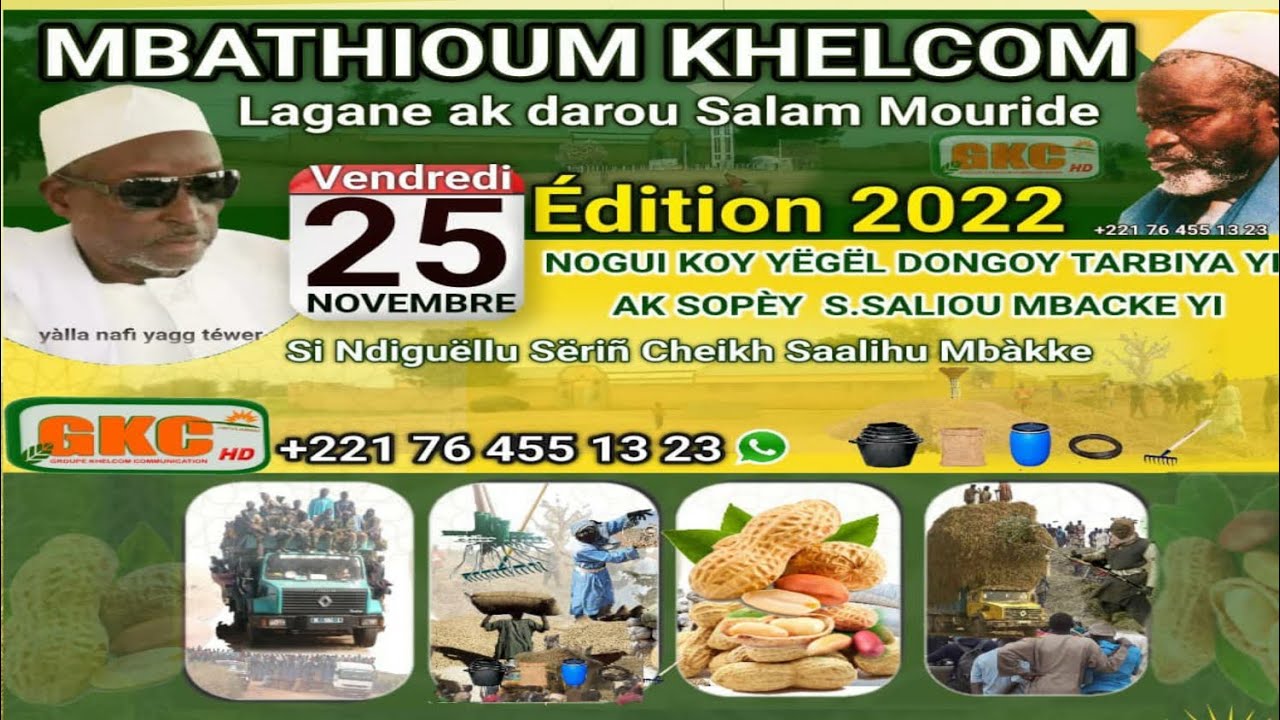 🚨 XELCOM DAROU SALAM MAODA MOURIT TOLI SERIGNE SALIOU MBACKÉ 2022 - YouTube