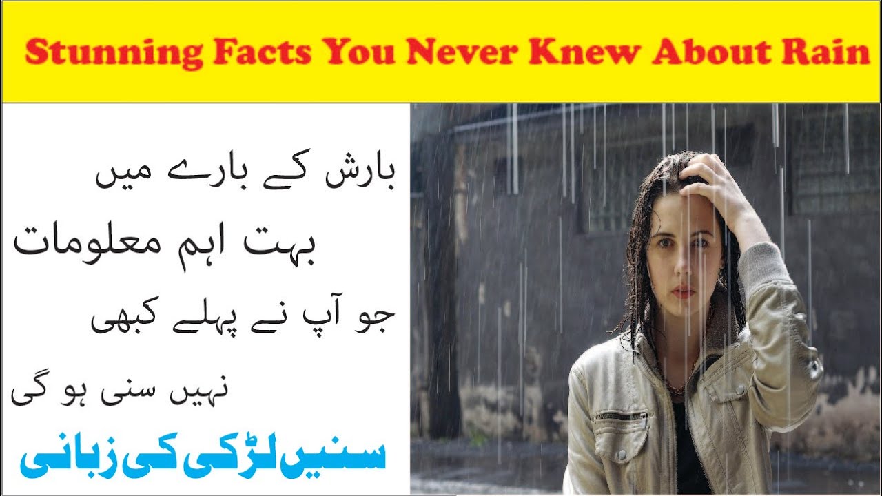 Stunning Facts You Never Knew About Rain | Disadvantages of Rain ...