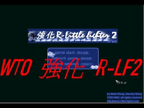【Xiang】WTO- 強化 R-LF2 - YouTube