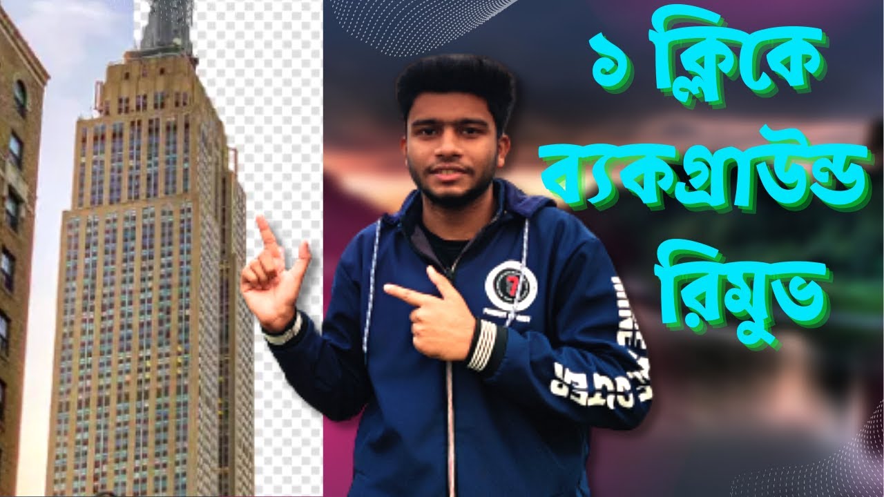how to remove pic background in one click free - YouTube