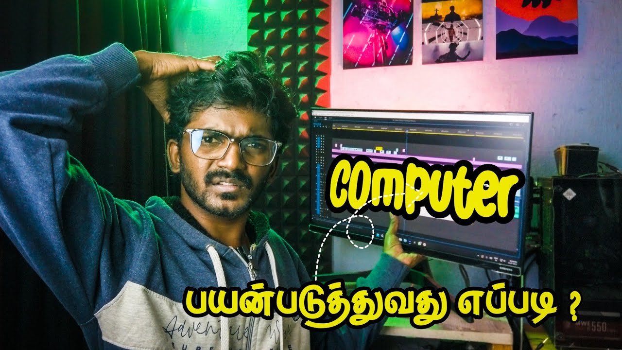 how to use pc in tamil | PC port explain ( cabinet, I/O ports... etc ...