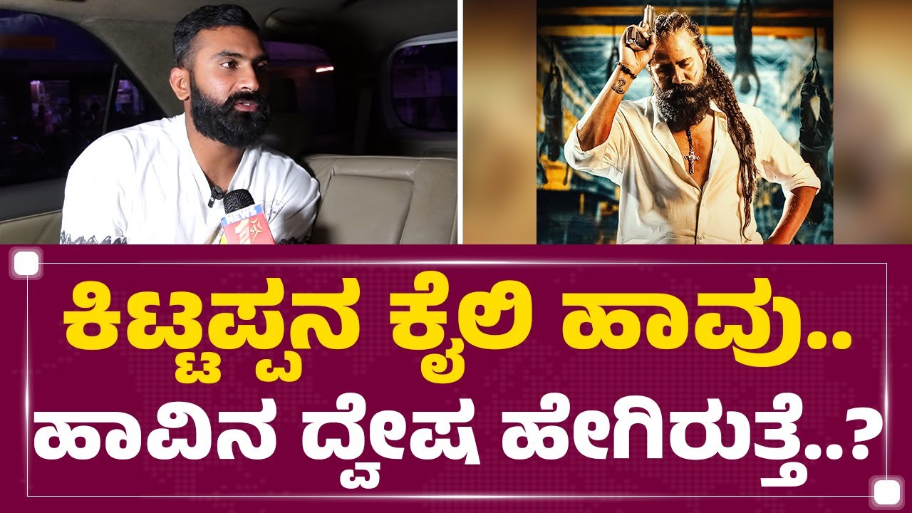 Nanda Loves Nanditha ಬಿಟ್ರೆ.. ಇದೇ ಫುಲ್ ಮಾಸ್ ..! | Loose Mada Yogesh ...