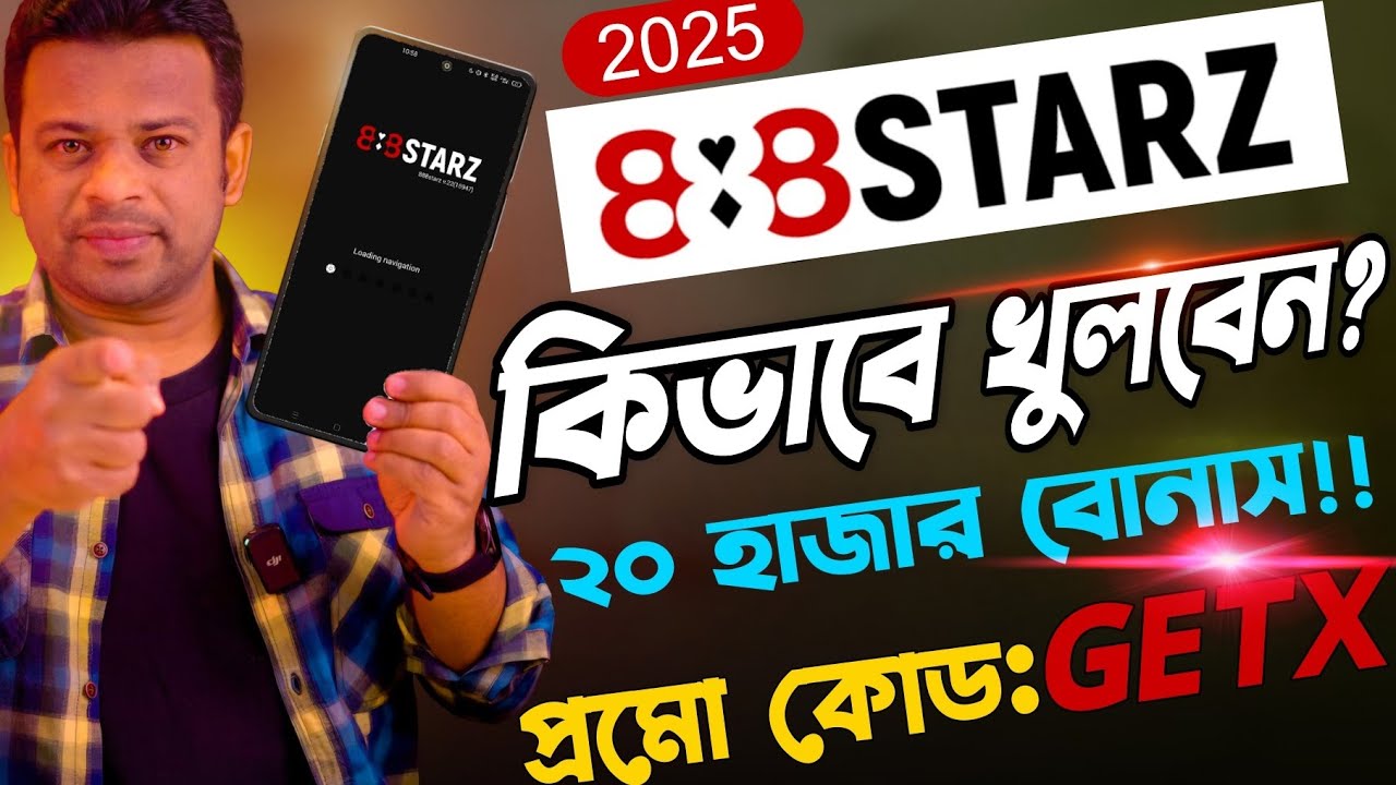 888starz account create | How to Create an 888Starz Account | 888Starz ...