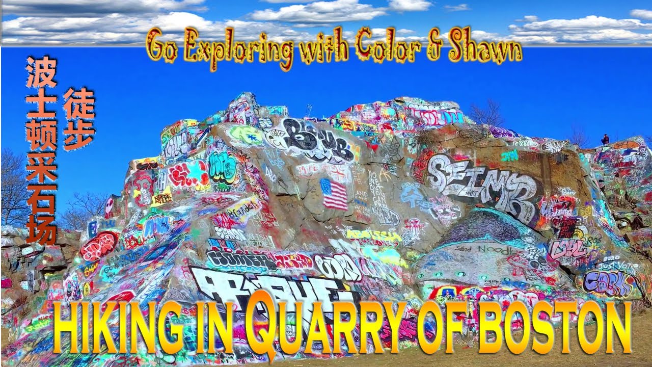 Hiking in the Quarry of Boston| Rock Climbing in Boston|在波士顿采石场徒步| 在波士顿 ...