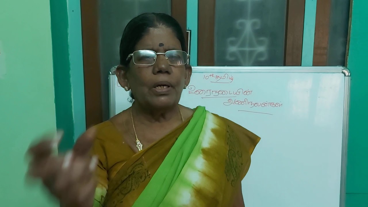 10th tamil,eyal 1,thunaipadam - YouTube