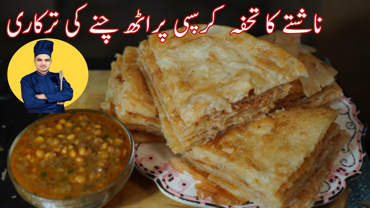 Crispy Puri paratha Recipe|Secret Chana tarkari|Chhola Bhatura Recipe ...