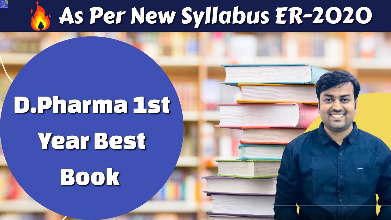 D.Pharma 1st year best book || D.Pharma books As Per New Syllabus ER ...