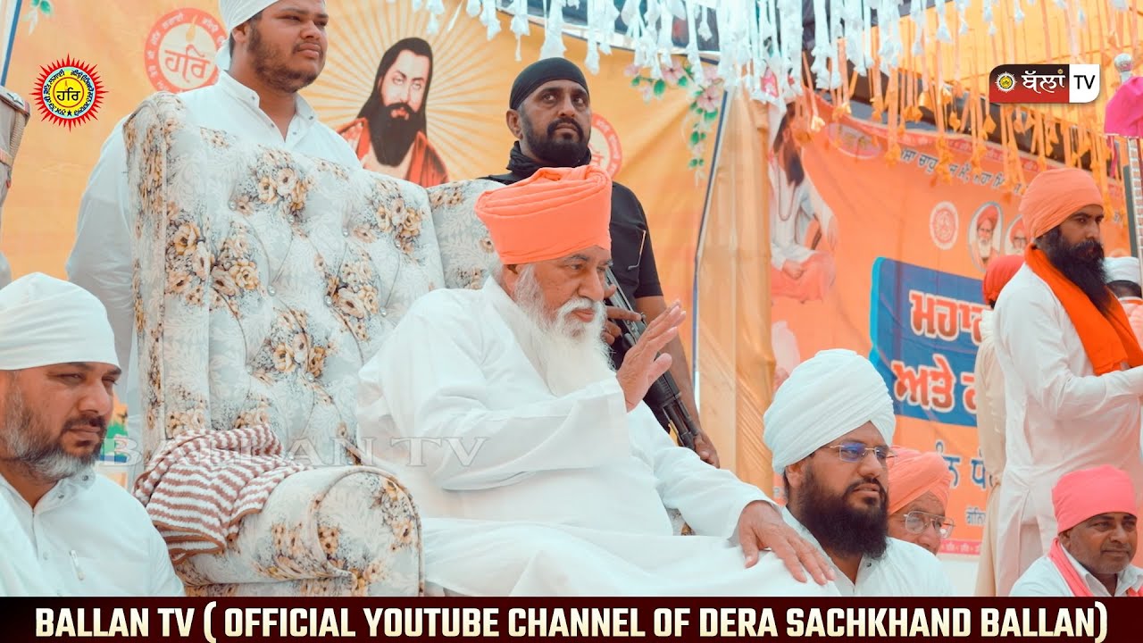 IK WARI GURAN NU MILADE MERE GURAN NU DARSHAN DIDAR SATGURU NIRANJAN ...