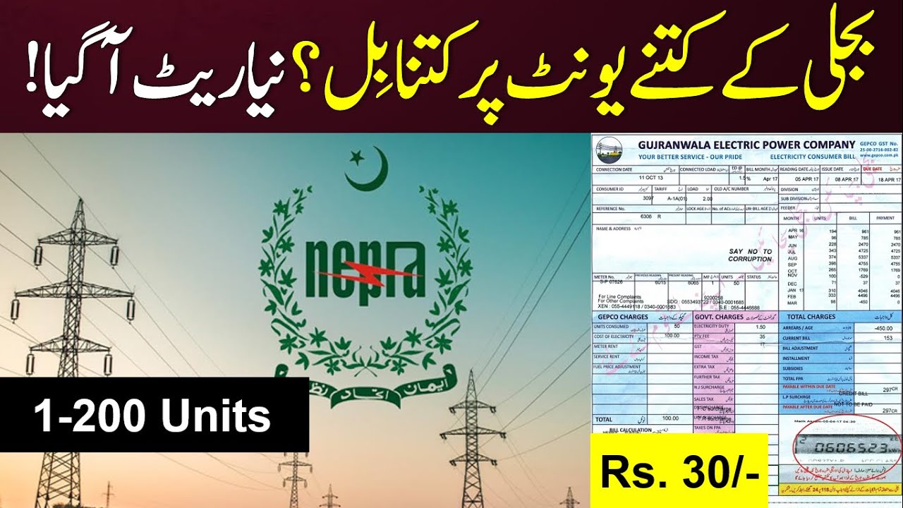 How Much Cost Of Electricity Per Unit New Price Of Bills Pakistan how-much-cost-of-electricity-per-unit-new-price-of-bills-pakistan