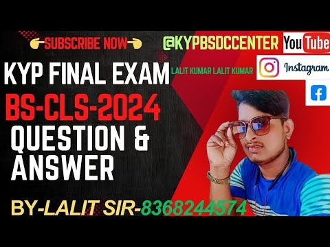 कौशल युवा विकास केंद्र फाइनल परीक्षा #Kyp final Exam bs-cls 2024 की ...