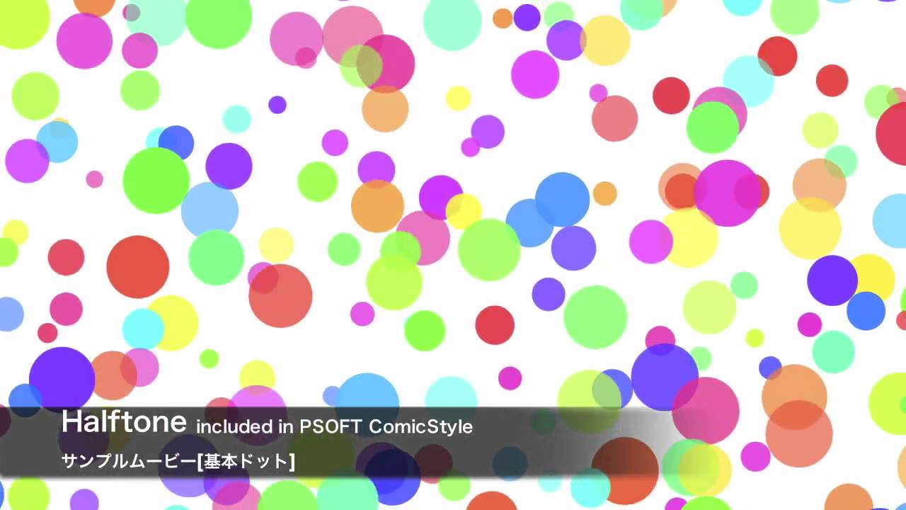 PSOFT ComicStyle for After Effects Sample Movie - YouTube