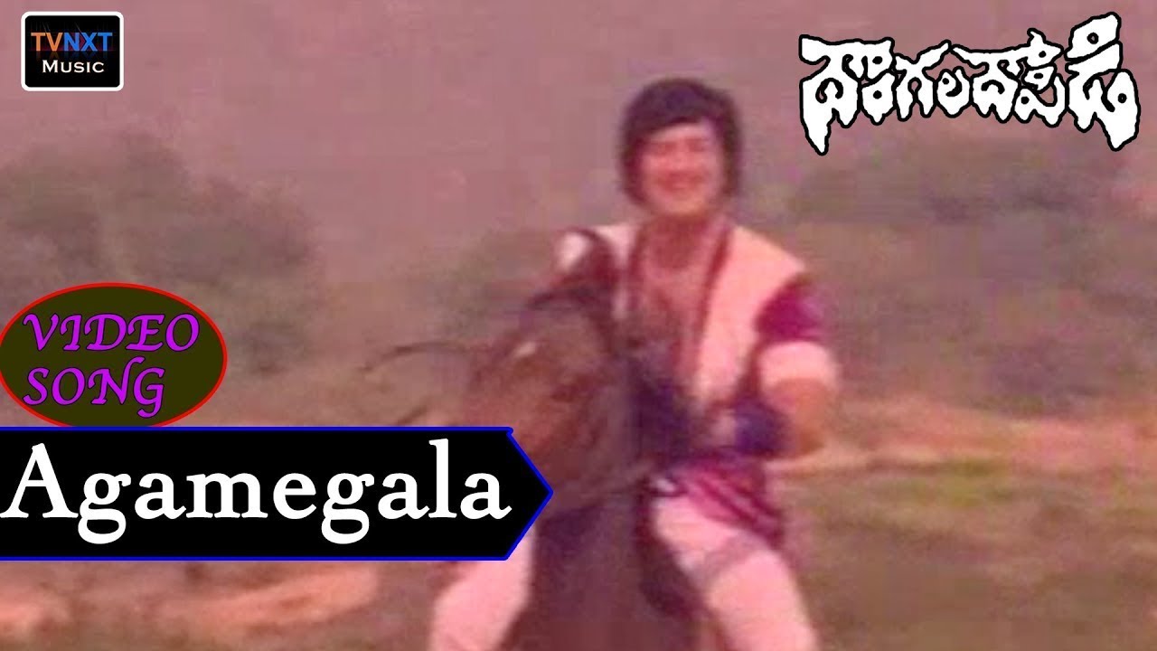 Dongala Dopidi Movie Songs | Agamegala Medha Song | Mohan Babu ...