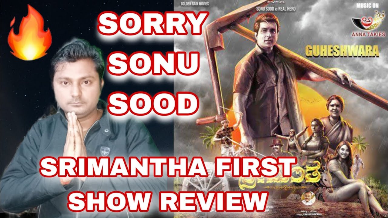 SRIMANTHA REVIEW | SONU SOOD | SRIMANTHA MOVIE REVIEW | SRIMANTHA HINDI ...