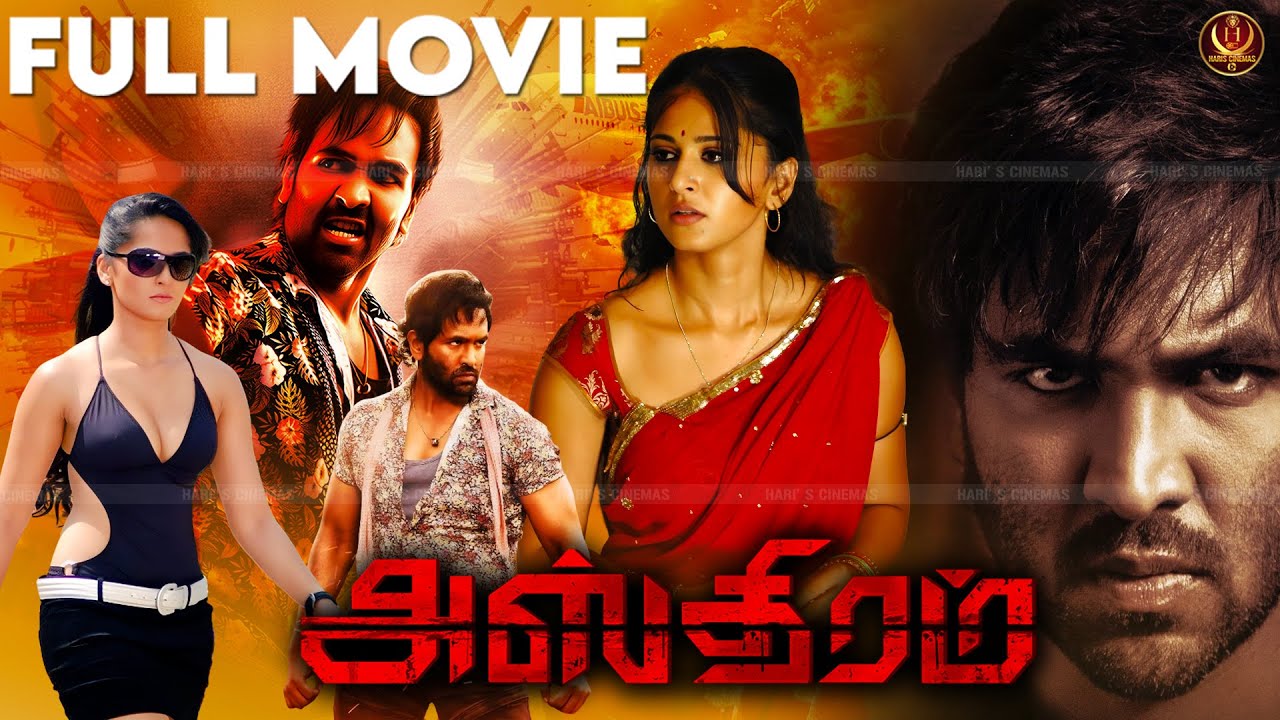Astram (2006) | Tamil Dubbed Action Full Movie 4k | Vishnu Manchu ...