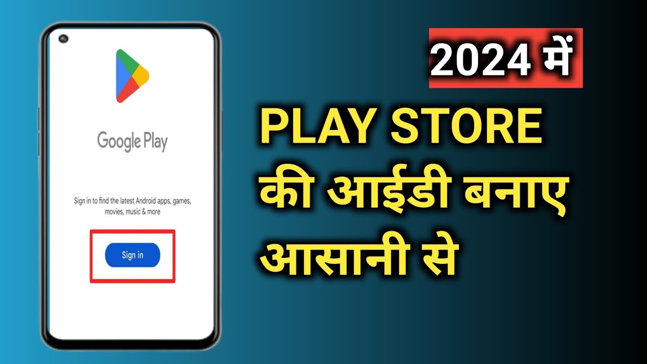 how to create play store id || play store ki id kaise banaye - YouTube