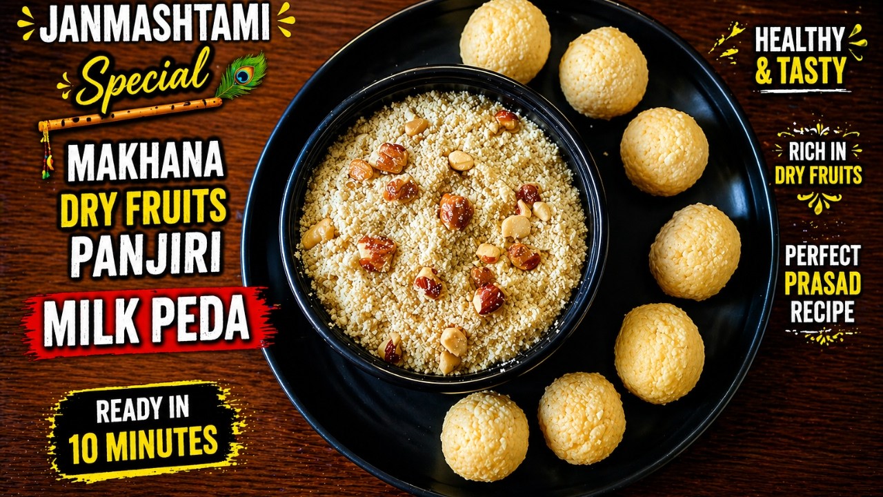 Makhana Dry Fruits Panjiri & Milk Peda for janmashtmi |सिर्फ़ 10 मिनट ...