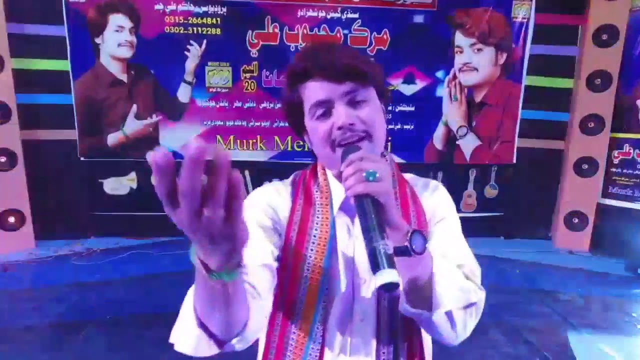 SUNHNO B AA KHILDO B AA MURK MAHBOOB ALI COMING SOON ALBUM 2019 - YouTube