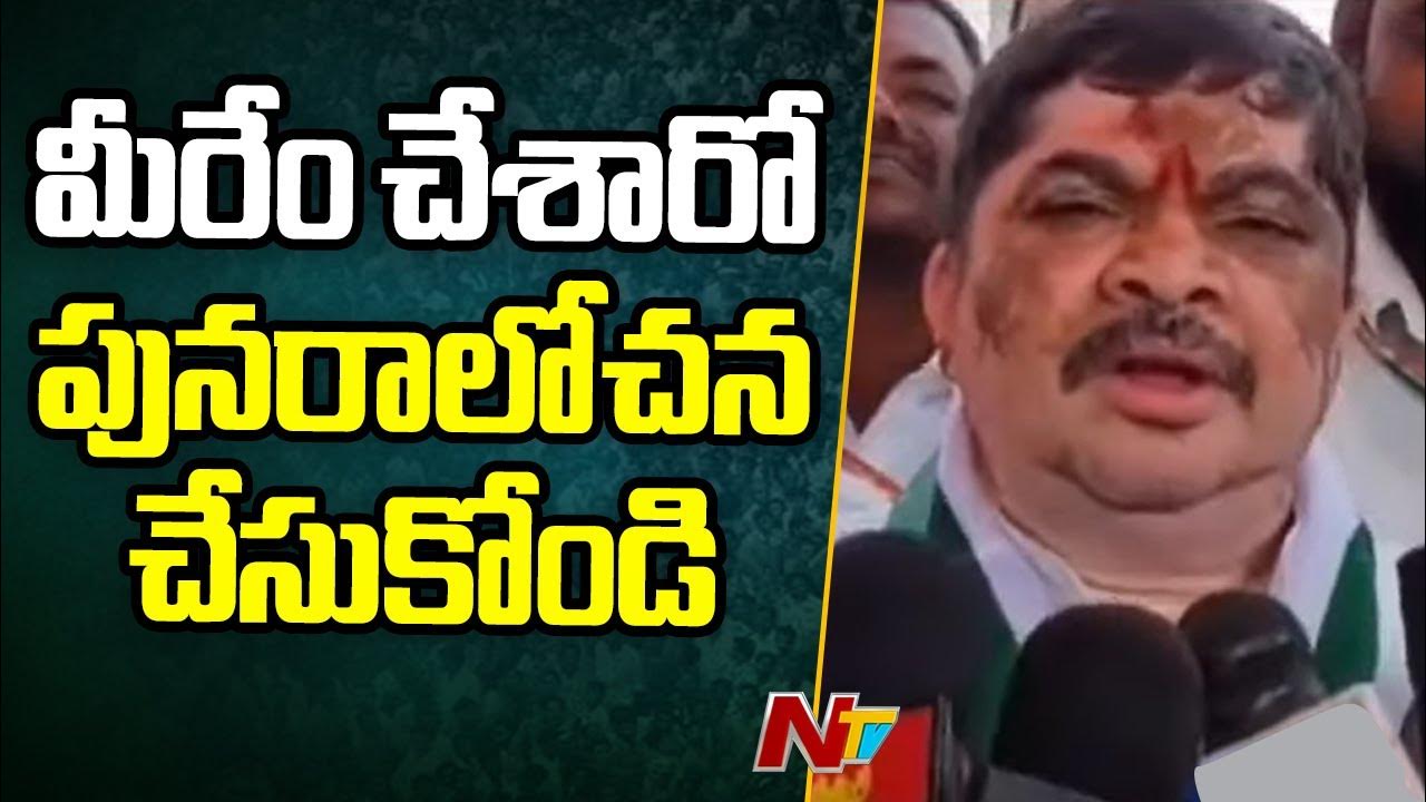 Minister Ponnam Prabhakar Comments On BRS | Telangana | Ntv - YouTube
